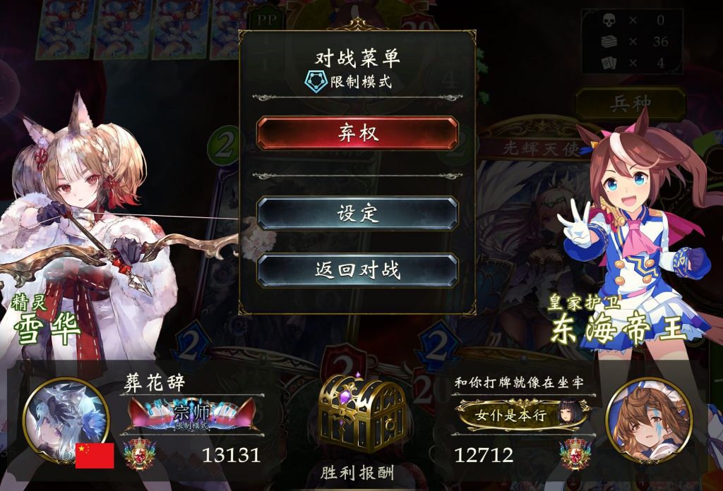 玩了一晚上xybm控妖，最后看到对面这个ID蚌埠住了 NGA玩家社区