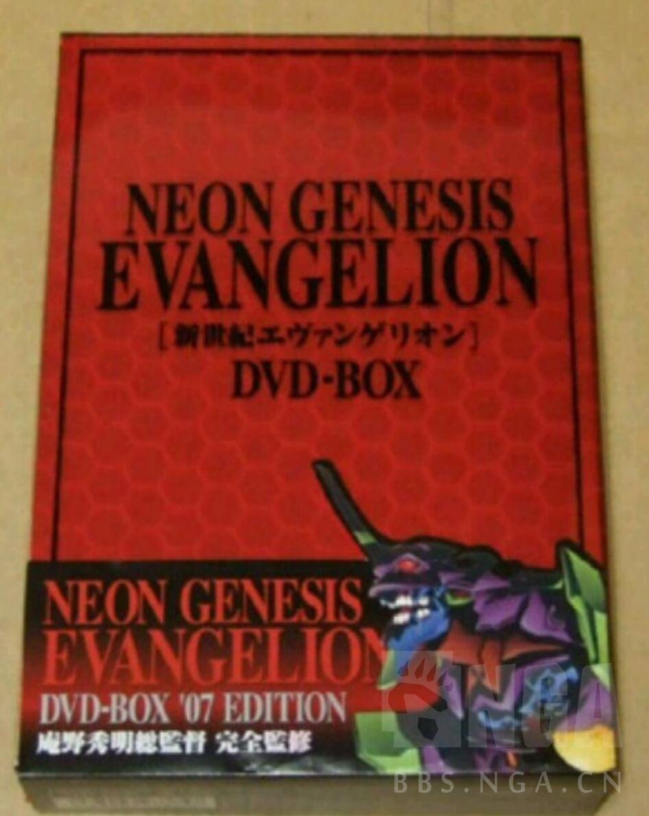 [求助] 有没有潭友对eva的dvd实体版本有研究....收哪版比较好？03红盒么？ 178