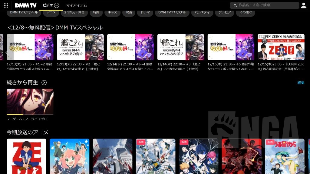 dmm也出带会员了 NGA玩家社区