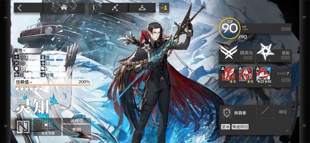 [roll]国服第一灵知达成，roll张小月卡 178