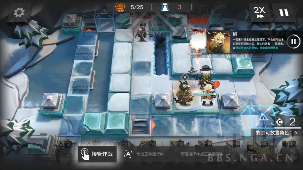 [活动氵] 三人五步98秒速刷BI8，但是黑键 178