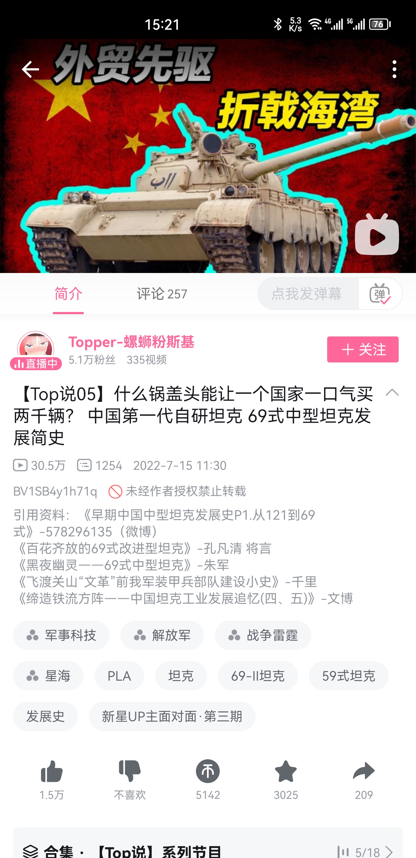 b站这收益挺高的啊，20w播放有2000块钱 NGA玩家社区