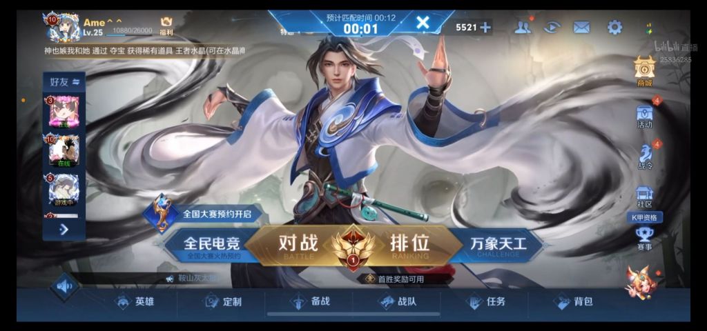 艹，ame这好友的头像 NGA玩家社区