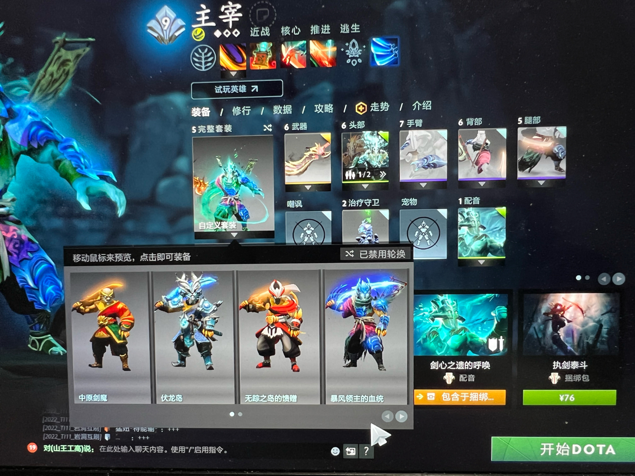 出下阿哈利姆电魂套和ti10的宝瓶套 NGA玩家社区