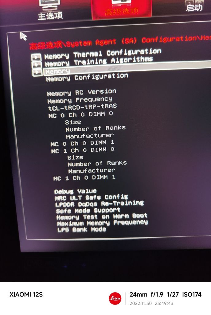 笔记本ddr5超6200 178