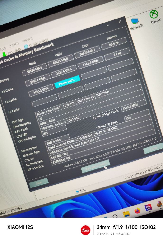 笔记本ddr5超6200 178