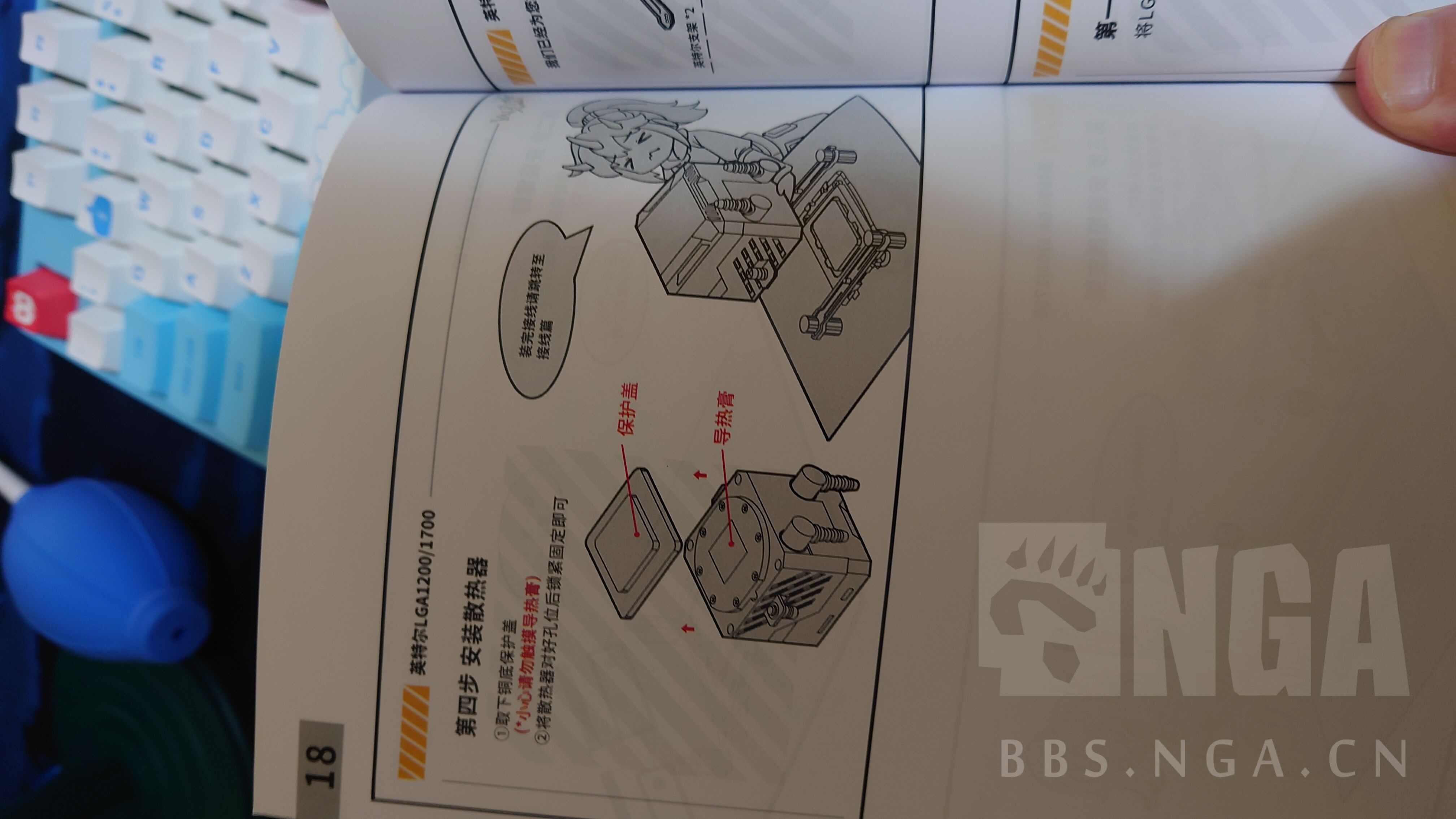 [硬件产品讨论] VK-E360开箱 NGA玩家社区