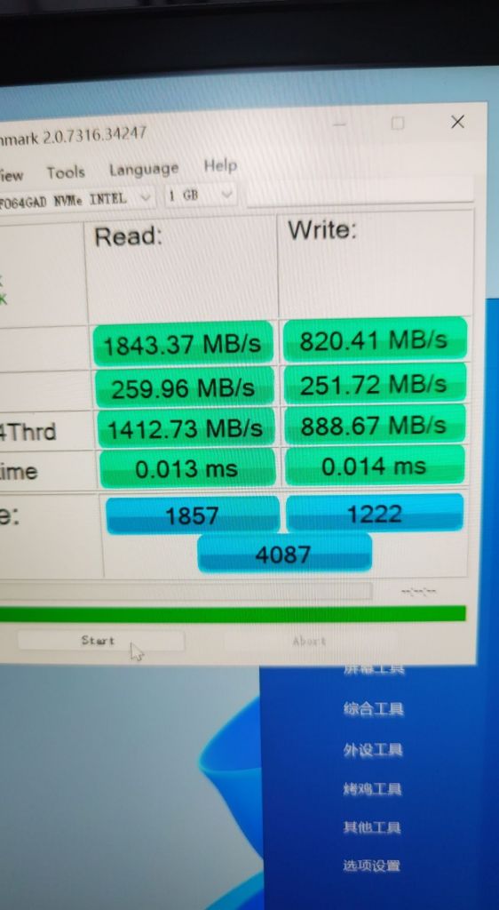 笔记本ddr5超6200 178