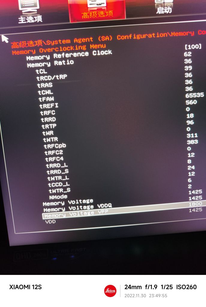 笔记本ddr5超6200 178