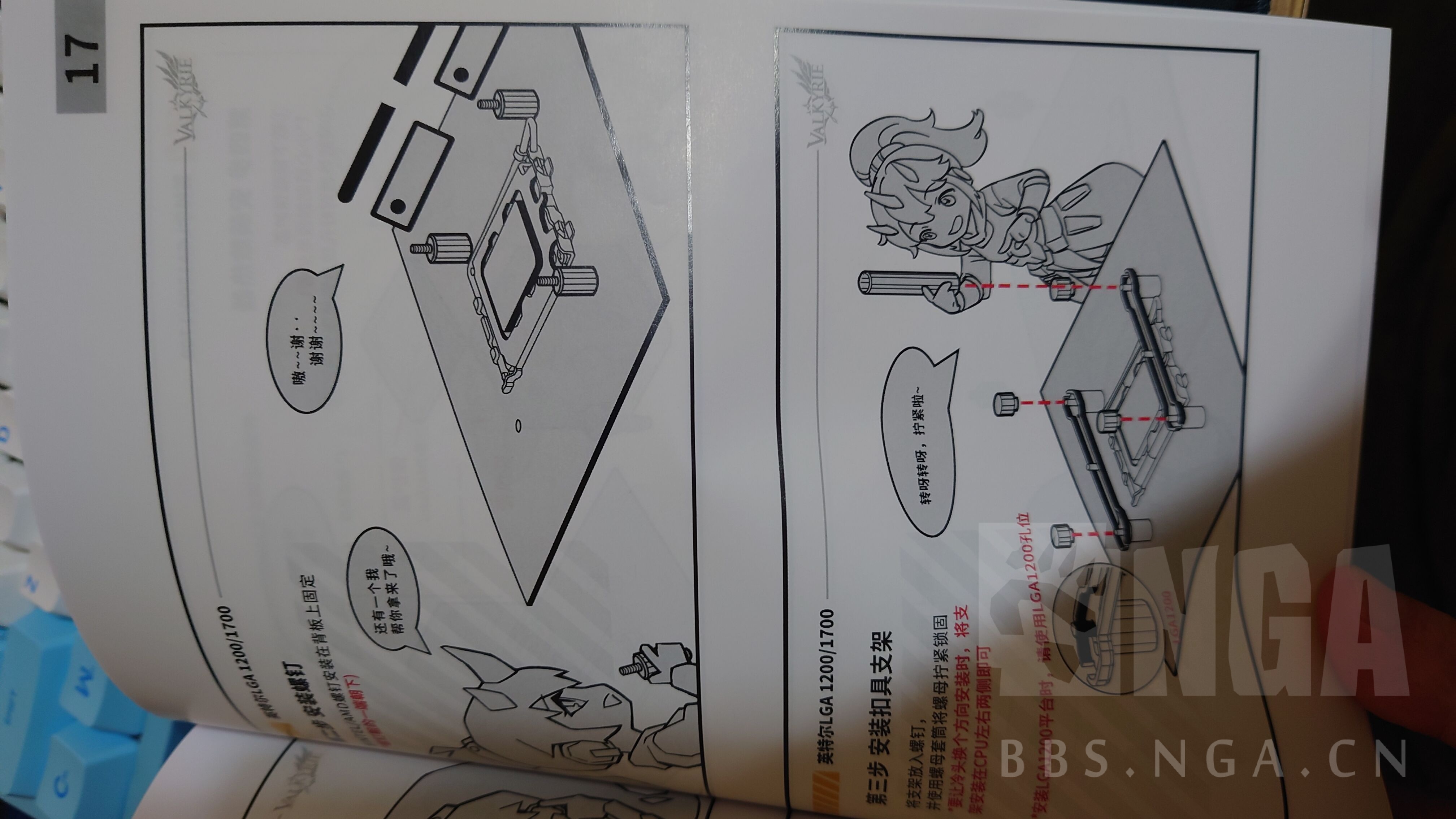 [硬件产品讨论] VK-E360开箱 NGA玩家社区