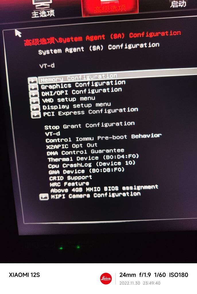 笔记本ddr5超6200 178