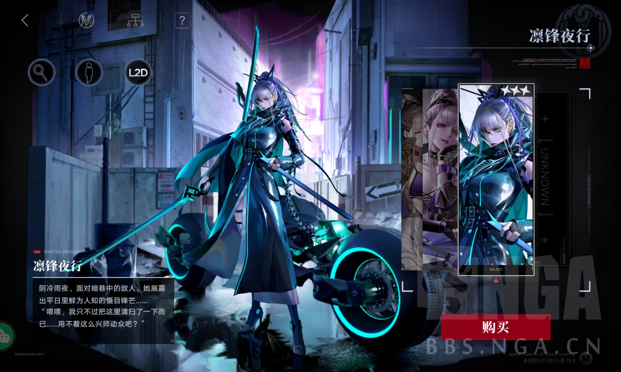 [闲聊] 白老板新皮肤l2d这bug频率也太高了 NGA玩家社区