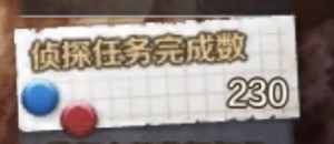 [死亡冲刺] 这次好肝，冲完完成数230 NGA玩家社区