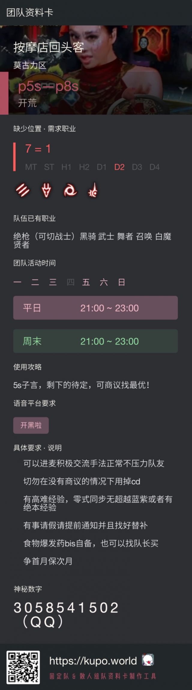 [莫古力区]p5s-p8s零式7=1d2！ NGA玩家社区