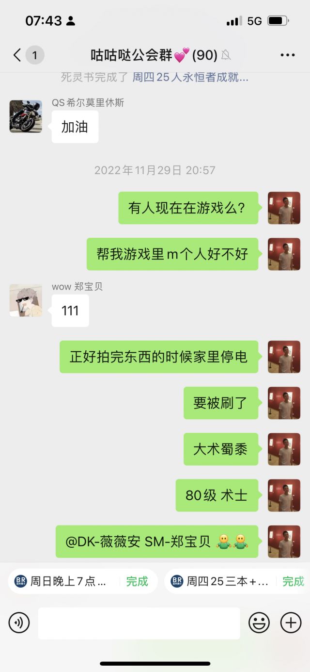 该说不说，素质玩家其实还是很多的 NGA玩家社区