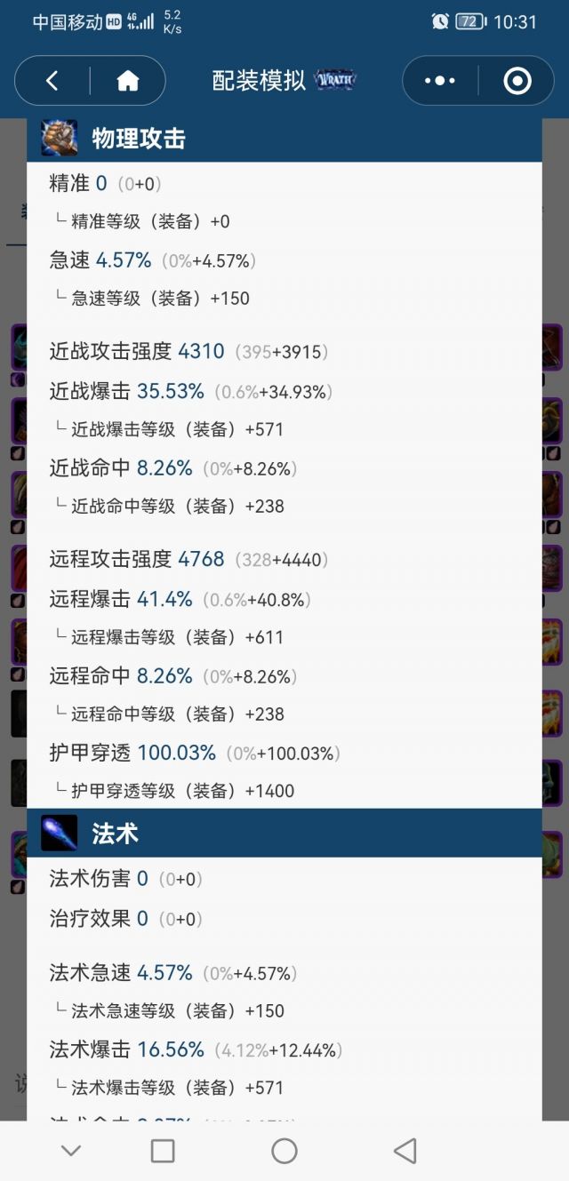 猎人在奥杜亚TOC和ICC阶段的主流天赋 NGA玩家社区
