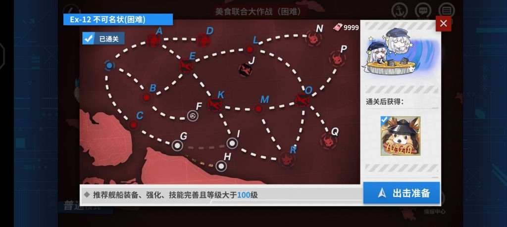 e12攒满点数了 NGA玩家社区