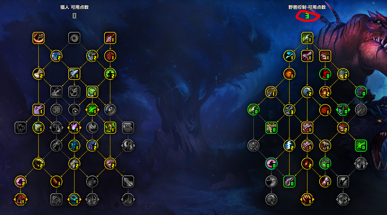 [兽王] [PVE] [10.0巨龙时代] 兽王专精基础指南(更新特效弓提升) NGA玩家社区