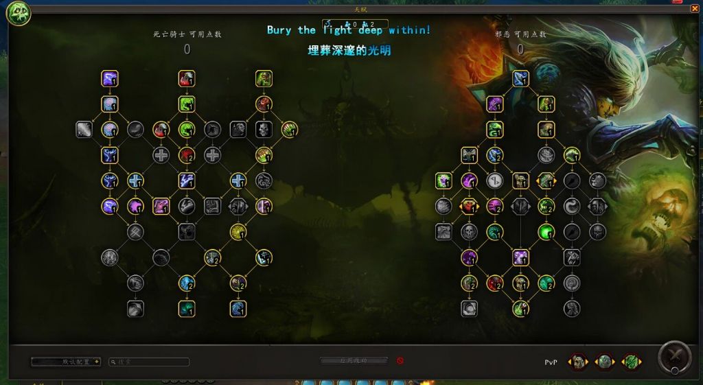 [邪恶DPS]分享一个适合现阶段没开大秘境的邪DK玩法 178