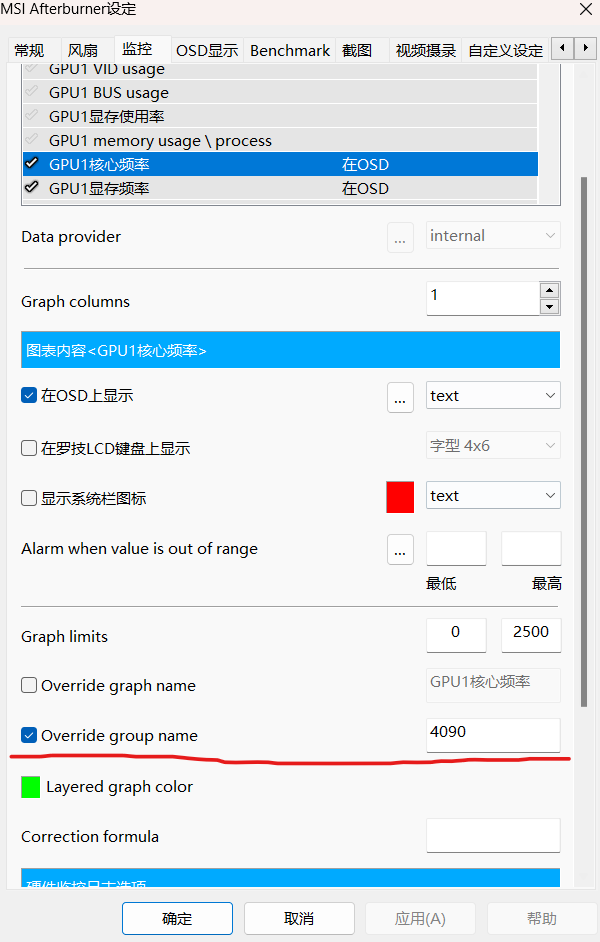 小飞机Afterburner + RTSS可视化CPU各核心占用率的配置文件分享 NGA玩家社区