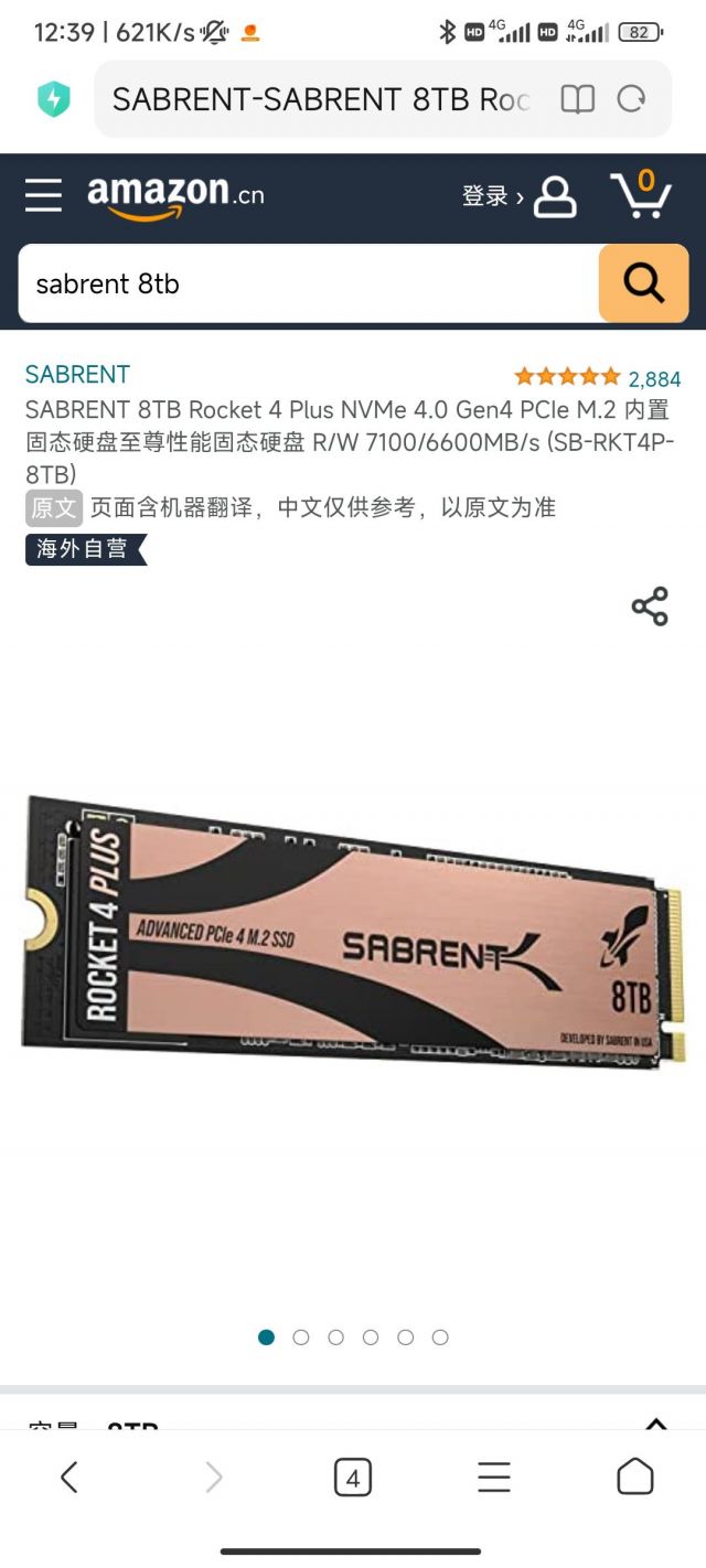 8t SSD目前有什么选择？ NGA玩家社区