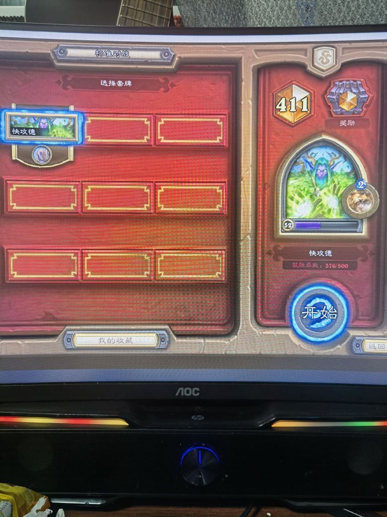 快攻德 1900尘 各种虐 NGA玩家社区