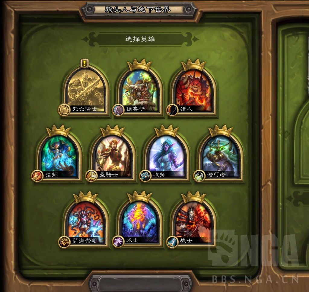 [破事水] 狗头人版本的冒险要增加DK？ NGA玩家社区