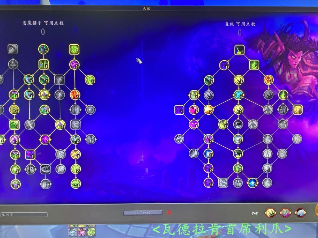 [复仇][10.0]分享一套个人dht复仇天赋 NGA玩家社区