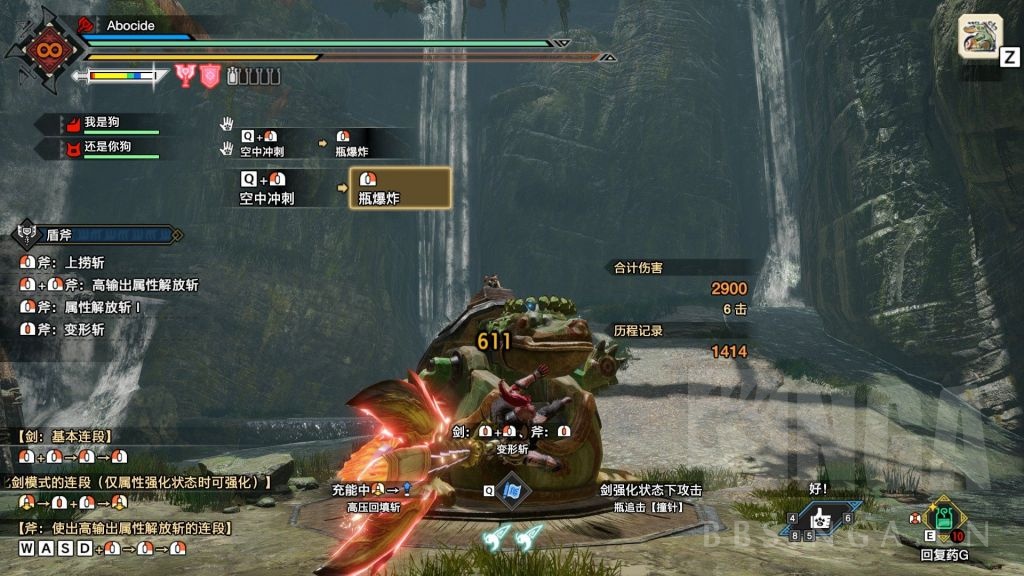 感觉电锯盾斧也得打属性 178