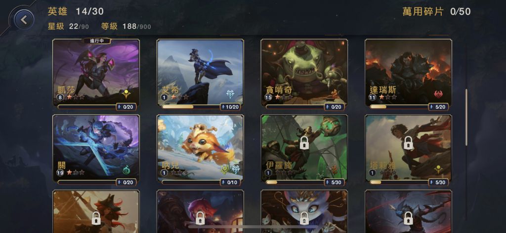 [LOR] 萌新高强度肝了两个星期，来锐评一下英雄之路 178