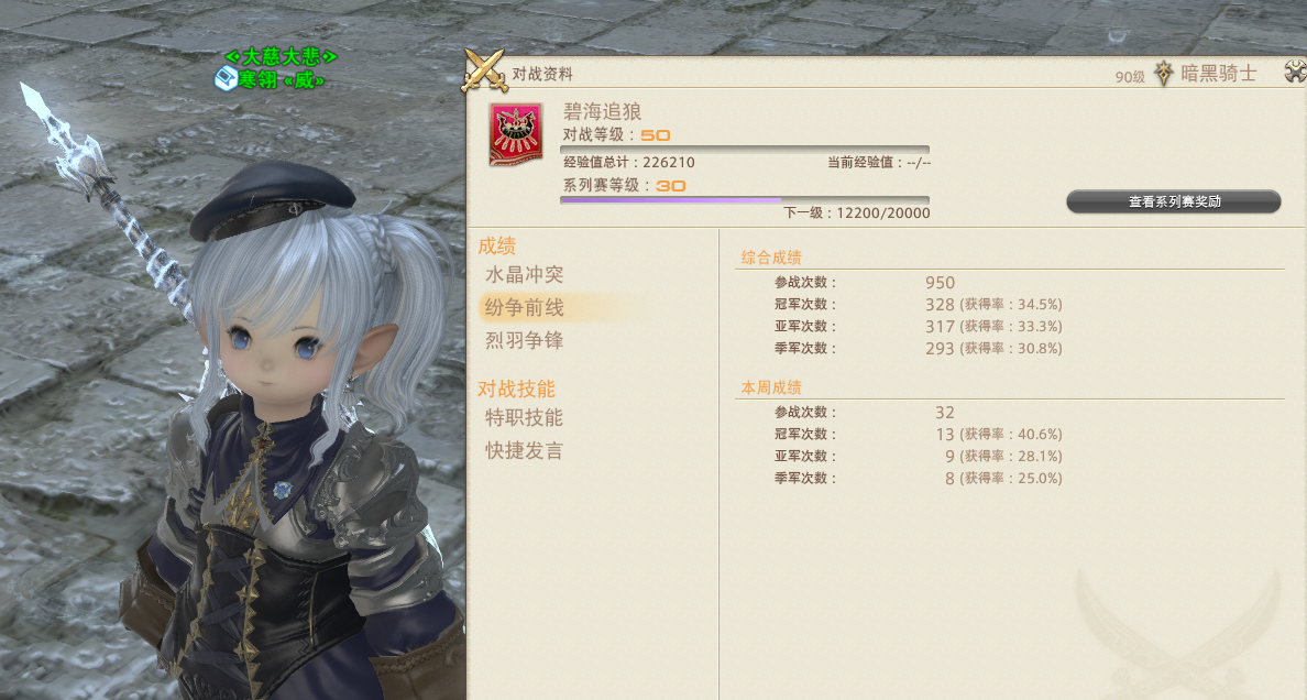 [氵一贴] [记录氵]庆祝今天大慈大悲+冰球！roll一瓶洗澡水[已开奖] NGA玩家社区