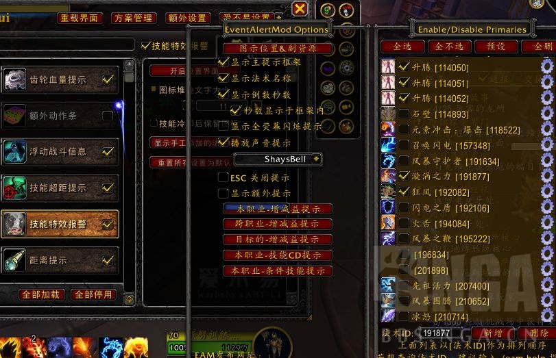 [元素PVE] 漩涡之力BUFF如何监控？ NGA玩家社区