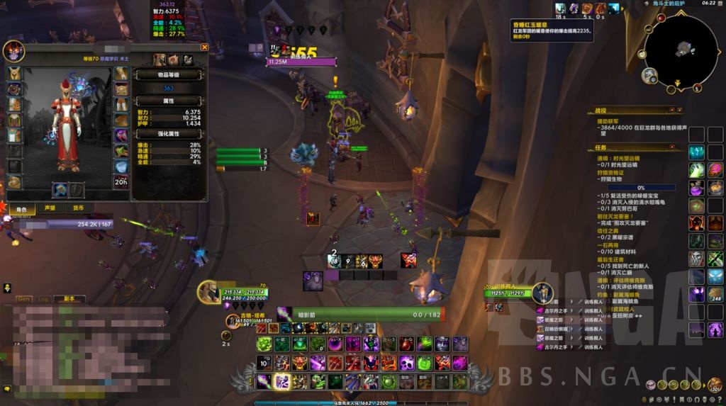 [破事氵] 红玉雏龙蛋壳简单测试(确实是存在bug) 178