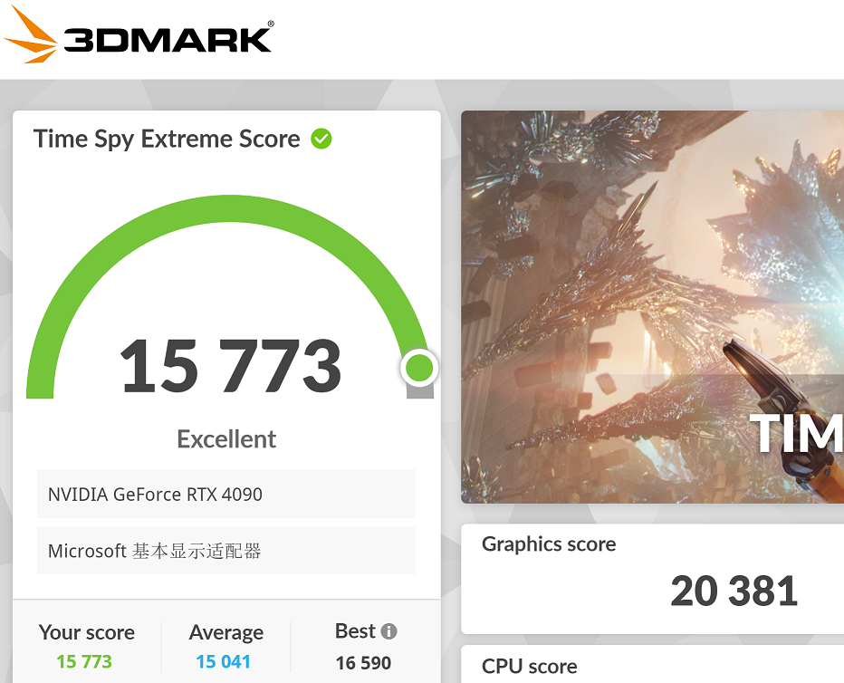请问4090测3dmark多少分是正常的 NGA玩家社区