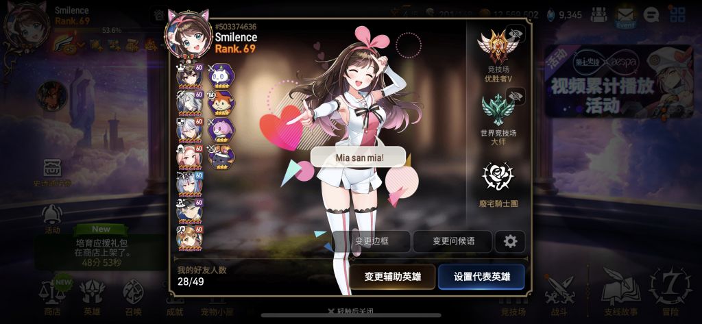 发帖留念，女儿出生和5000?1600 NGA玩家社区