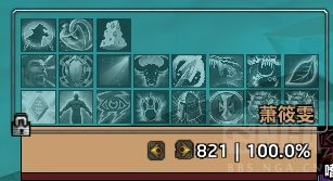 [武器] [狂暴] WLK 战士PVE25人团本 注意事项 WA分享-附带25人NAXX心得 NGA玩家社区