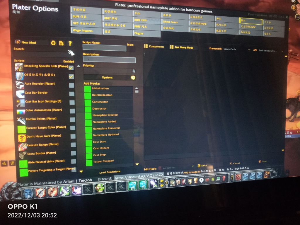 [插件][Elvui][PVE] 世1术Ahlaundoh的插件/WA/界面整合分享 NGA玩家社区