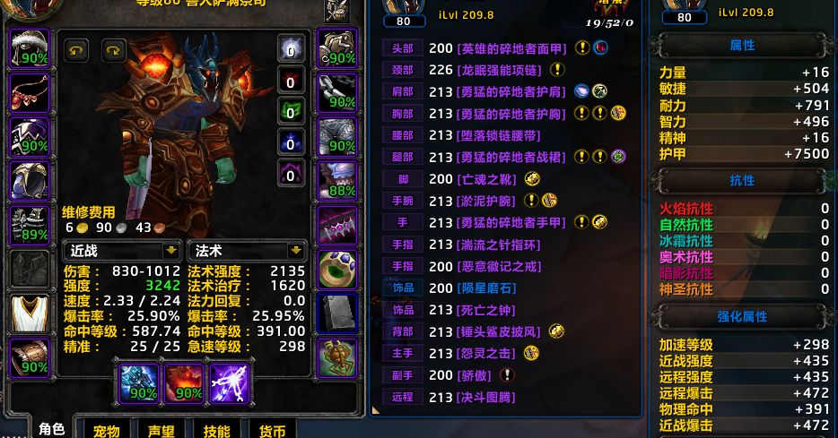 新手zqs 求各位大佬指导 NGA玩家社区