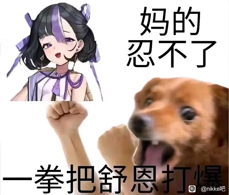 jojo神父改修女会不会风评好一点 NGA玩家社区