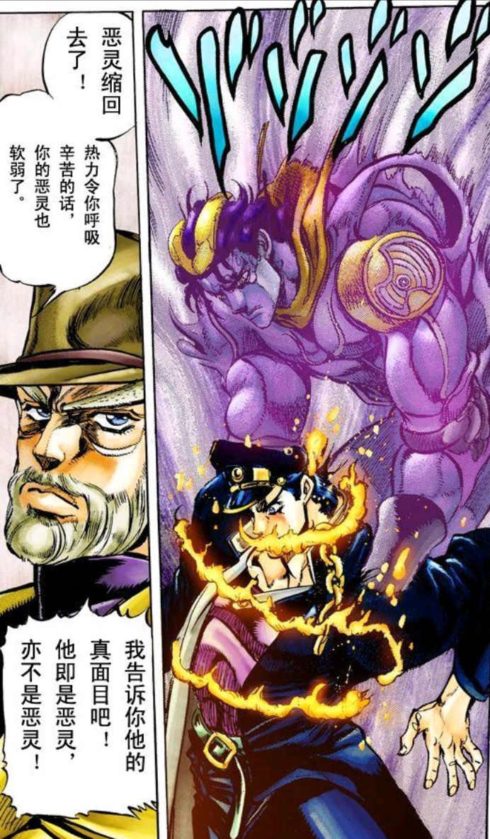 [剧透慎入氵]普奇神父这个b真是各种方面让人看的恶心 NGA玩家社区