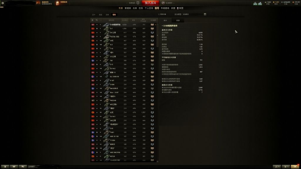 4800场我终于打出百突三环！！！ NGA玩家社区