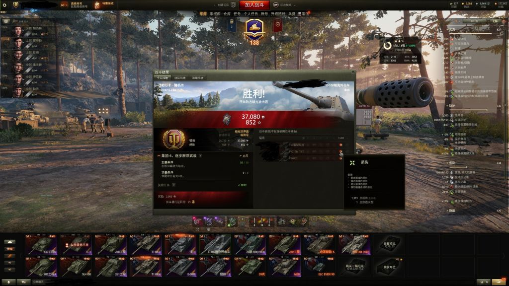 4800场我终于打出百突三环！！！ NGA玩家社区