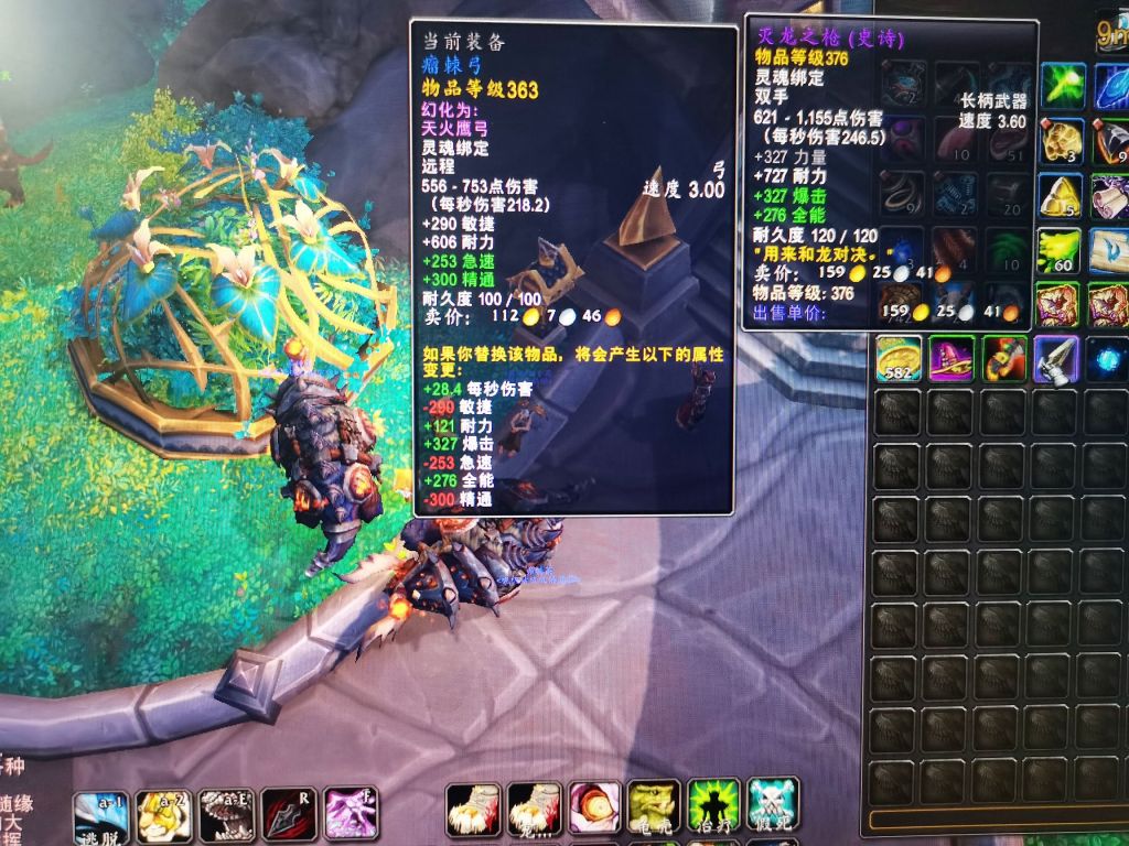 我尼玛 出大bug了 NGA玩家社区