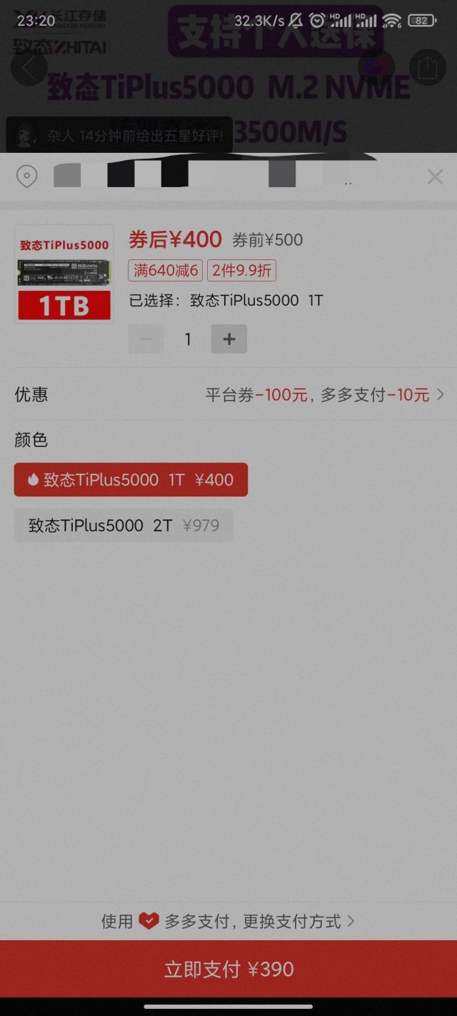 Y9000p想加一个1T或者2T的SSD，比较有性价比的是哪款？铠侠RC20？ NGA玩家社区