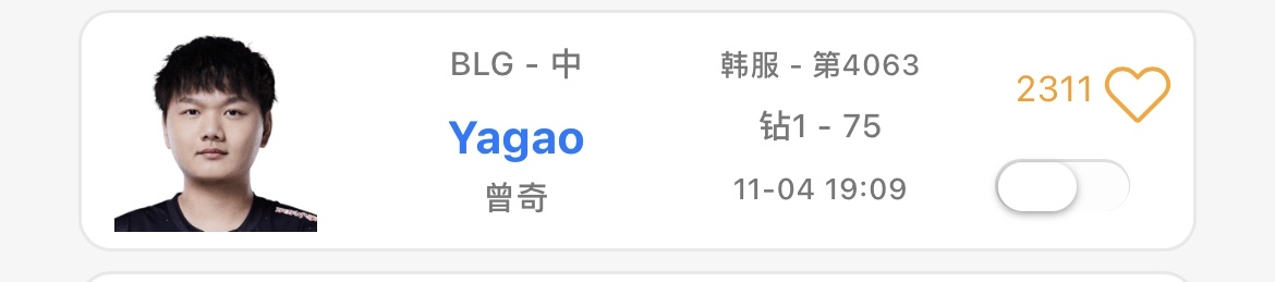 [本赛区赛事]OBGG更新V5.Zoom Zhuo和BLG.Yagao NGA玩家社区
