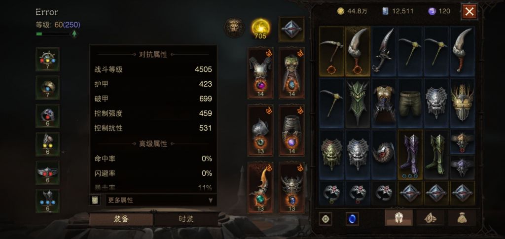 [暗黑不朽]300级巅峰加点，可以放弃破甲 NGA玩家社区