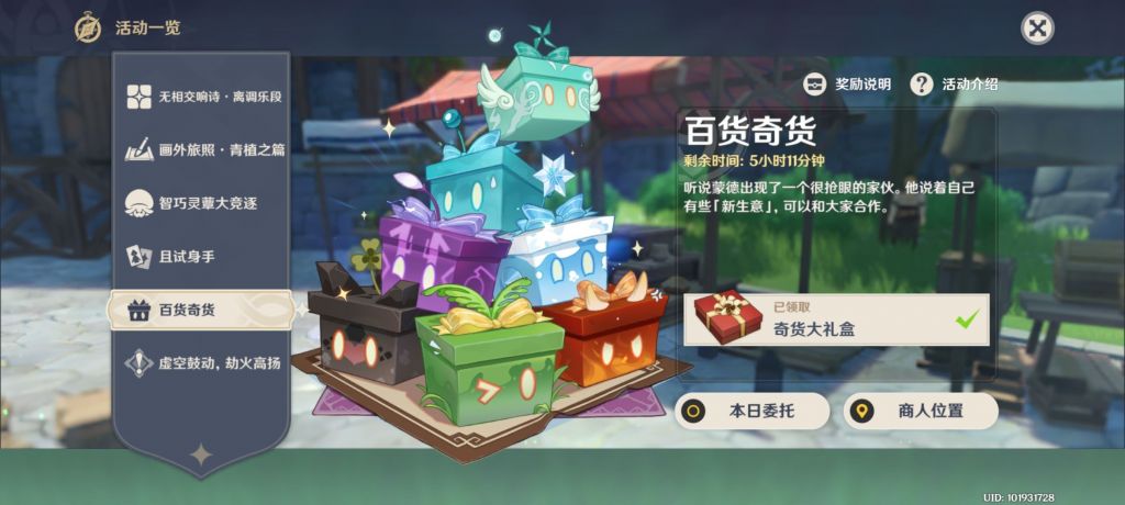 [闲聊杂谈]立本，下次再见! NGA玩家社区