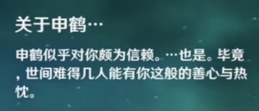 [cp预警且可能ooc] [蟠桃大会] [厨力放出]试着来写一写自己喜欢的角色(恋爱中)吃醋之后的反应 NGA玩家社区