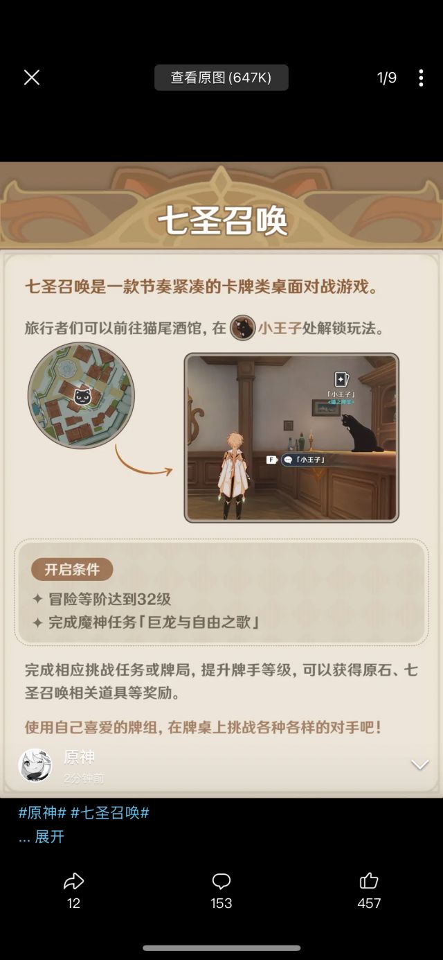 [闲聊杂谈]哈哈哈，冒险等级32 NGA玩家社区