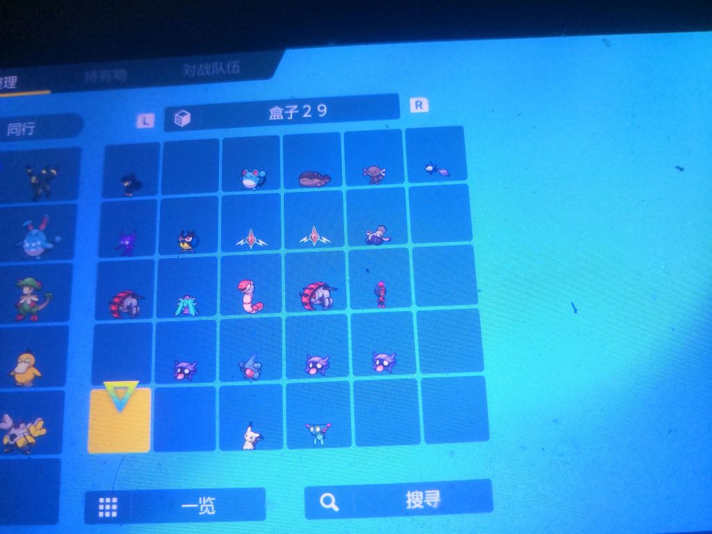 有需求异国5v0速 5v0攻 4v0速攻的百变的吗 NGA玩家社区